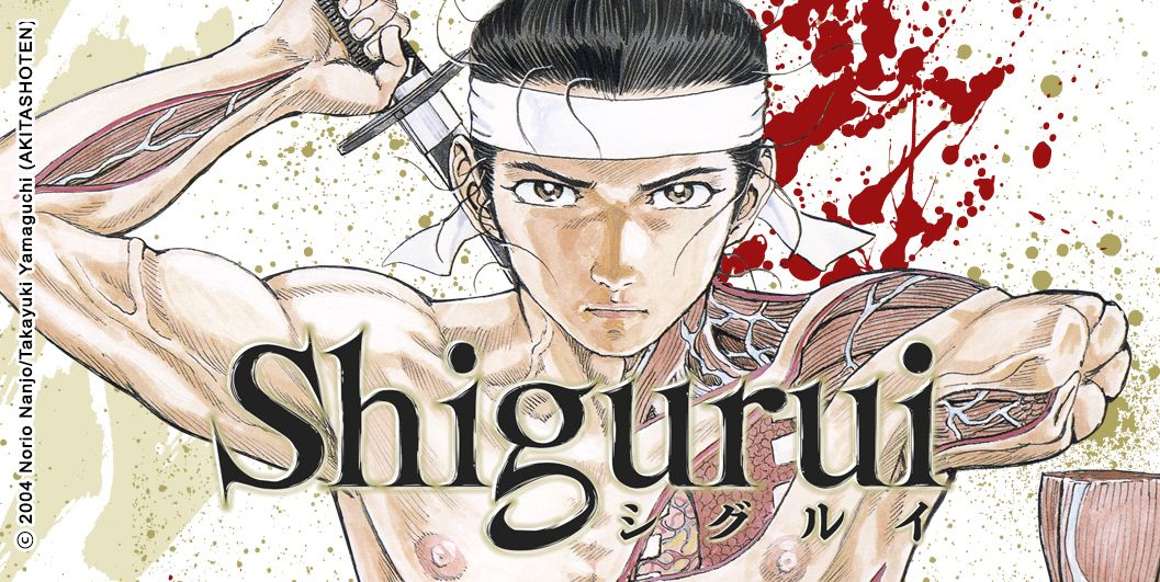 Dossier Shigurui | Meian : Editeur Manga & Manhwa